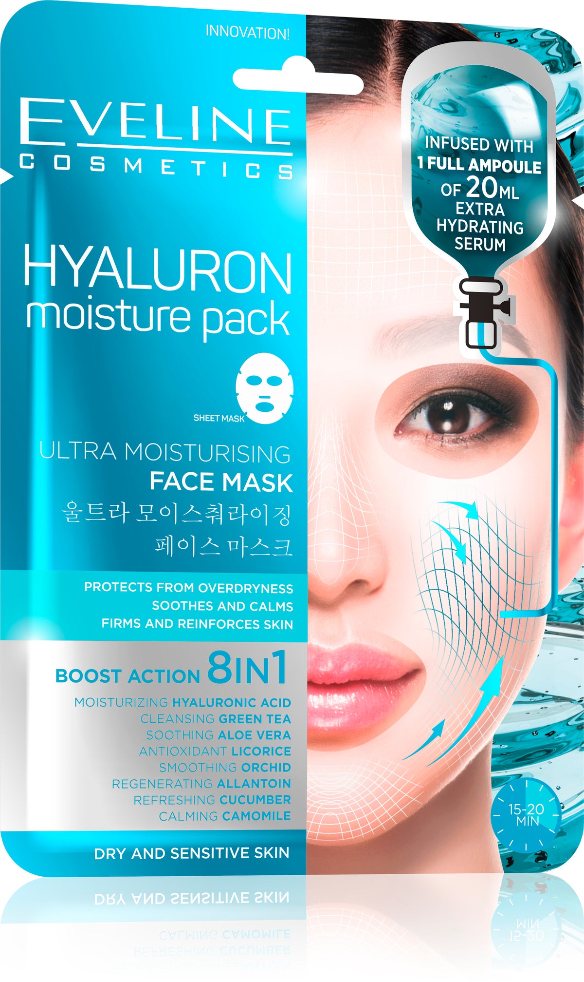 Hyaluron Sheet Mask – Eveline Pakistan